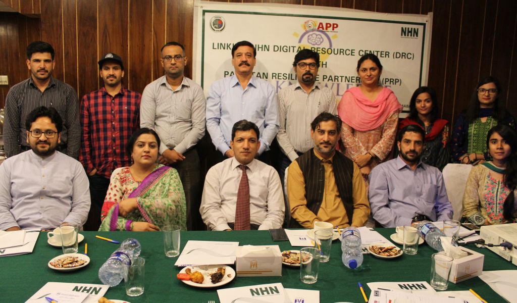 Taking steps to integrate Digital Resource Center (DRC) for promoting ...