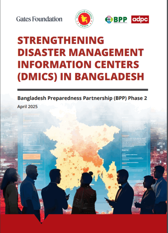 Strengthening Disaster Management Information Centers (DMICs) in ...